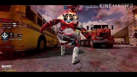 Играю в Codm нарезка килов Youtube