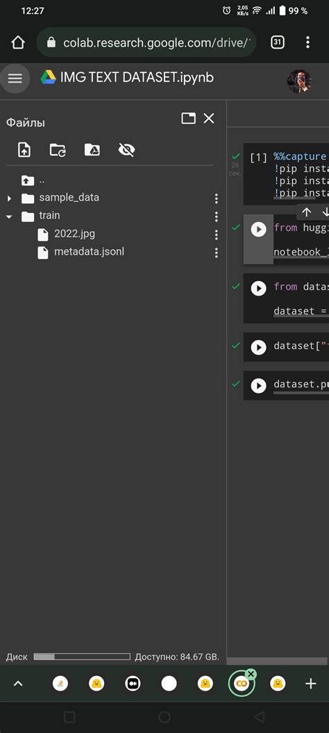 Python How To Change The Dataset Format On Huggingface Stack Overflow