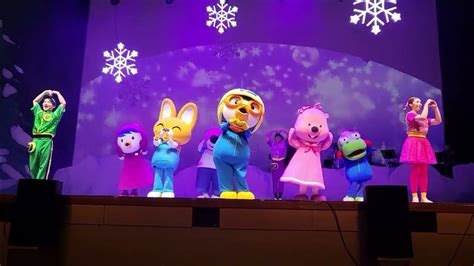 뽀롱뽀롱 뽀로로 안녕친구들 슈퍼스타 뽀로로 드림콘서트 Youtube