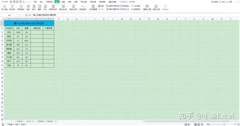 Excel表中输入运算过程,就能自动计算出结果 知乎 Excel表中输入运算过程,就能自动计算出结果 知乎