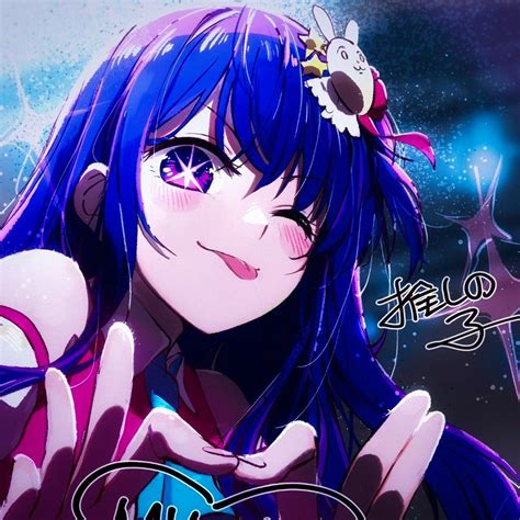 Pin On Oshi No Ko