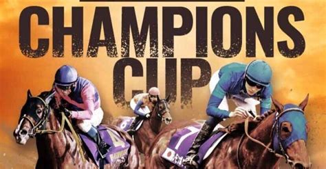 🏆チャンピオンズカップ🏆重賞連勝を狙います🌈🌈穴馬高配当狙い ️｜うし