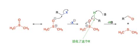 Dmso Oxidizer Shanghai Yearn Chemical Science Tech Co Ltd