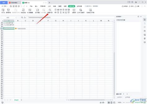 Wps Excel表格运行代码的方法 如何在wps表格中运行代码 极光下载站 Wps Excel表格运行代码的方法 如何在wps表格中运行代码 极光下载站