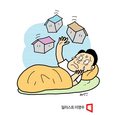 실전재테크 내가 전세사기 피해자가 됐다면대처법은 아시아경제