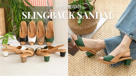 분홍코끼리 편안하고 예쁨을 모두 잡은 샌들로 여름준비끝 Youtube