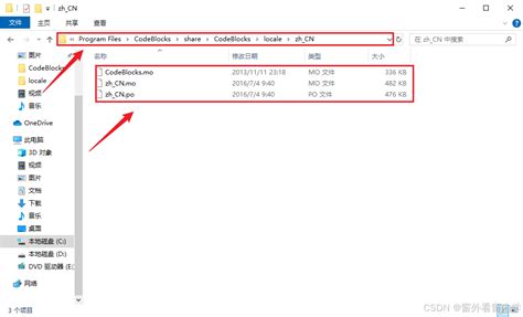 C语言开发工具推荐及安装指南 Csdn博客