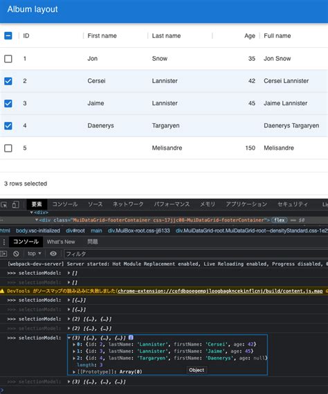 Material Uiのdatagridで、チェックボックス選択した行の行情報全て取得してみた Developersio
