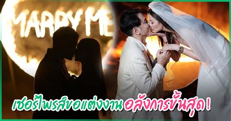 นนนี่ ณัฐชา ถูกแฟนหนุ่มเซอร์ไพรส์ขอแต่งงาน กลางทะเลทรายดูไบ ทุ่มงบกว่า 10 ล้าน