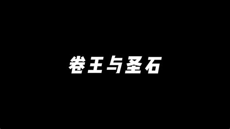 【禅宗7】被安排的卷王 六祖” 无学祖元赞《六祖慧能图》13世纪 日本正木美术馆真实的传说 Youtube