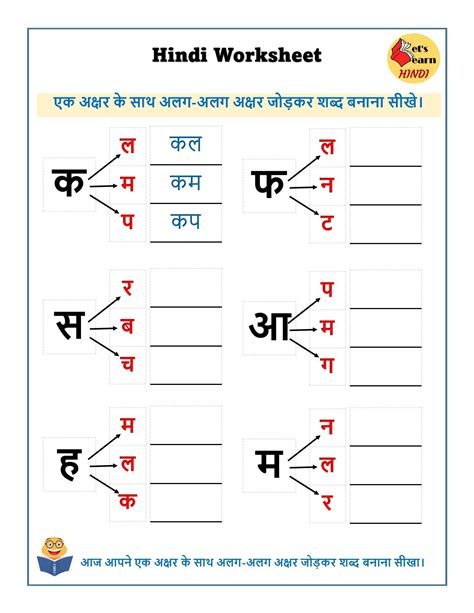 Discover 7 Ukg Hindi Sheets And Hindi Worksheet For Lkg Ideas Hindi
