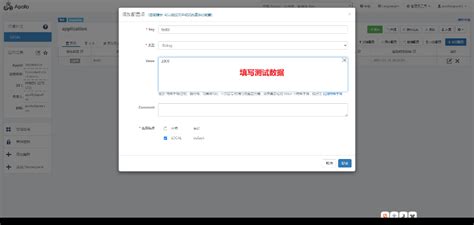 Apollo阿波罗配置中心基础安装docker部署 apollo docker CSDN博客
