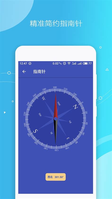 App App