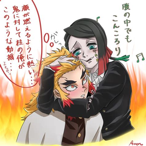 Pin By Sarpiza On Anime Demon King Anime Slayer Anime Anime Warrior