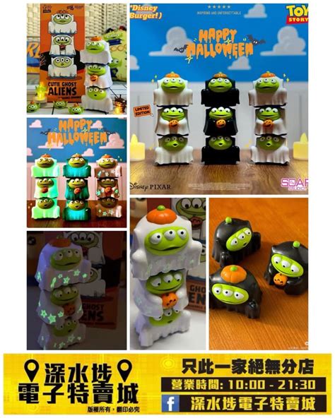 Toy Story三眼仔萬聖節系列夜光盲盒~85盒 深水埗電子特賣城