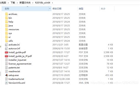 Windows安装matlab R2018b教程学海无涯 Csdn博客matlab R2018b
