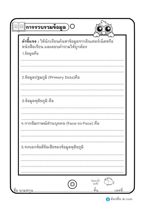 ห้องสื่อ ห้องสื่อ วิทยาการคำนวณ