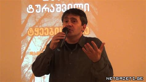 ტყეების მეფე დათო ტურაშვილის წიგნი დავით აღმაშენებლის შესახებ Youtube