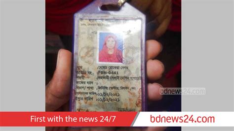 Garment Worker Killed In Ashulia Clash