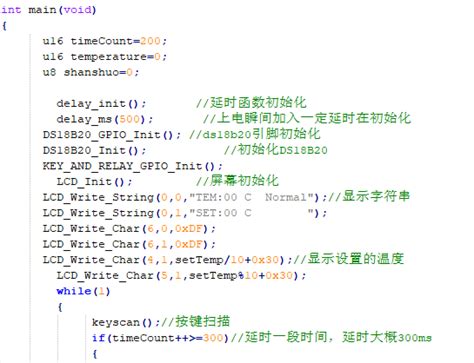 基于stm32单片机的智能饮水机系统基于stm32的智能饮水机控制系统 Csdn博客