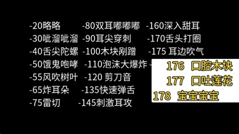 3小时长助眠 几十个音声 太棒了 Asmr助眠研究院 Asmr助眠研究院 哔哩哔哩视频