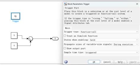 Simulink Enable And Triggersimulink Trigger模块 Csdn博客