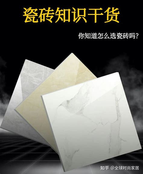卫生间纯干货分享，浴室瓷砖怎么选？讲解保证通俗易懂 知乎