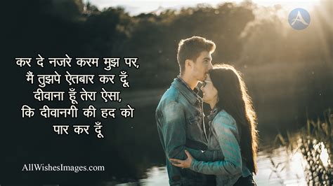 Love Quotes For Him In Hindi Shayari The Quotes