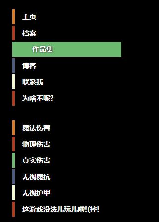 Lab 前端实验室