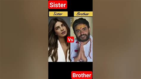 Sister Vs Brother Youtube