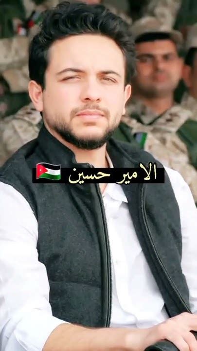أولاد الملك عبدالله الثاني بن الحسين ماشاء الله انظروا إلى جمالهم حفظكم
