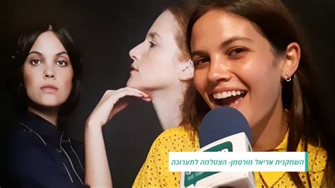 מסיבת תה תערוכה תמר קרוון Youtube