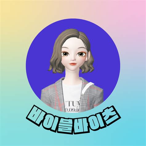 [매일성경] 전도서 9장 전도서 10장 전도서 11장 전도서 12장