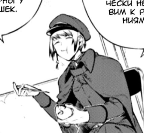 Bsd Jouno Saigiku Бешеные псы Блохи Аниме