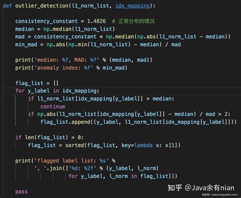 后门防御 Neural Cleanse分析及复现 知乎