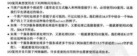 网络编程技巧 Csdn博客