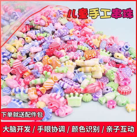 【diy】优惠券商品大全diy价格图片天猫淘宝优惠综合排行 虎窝淘