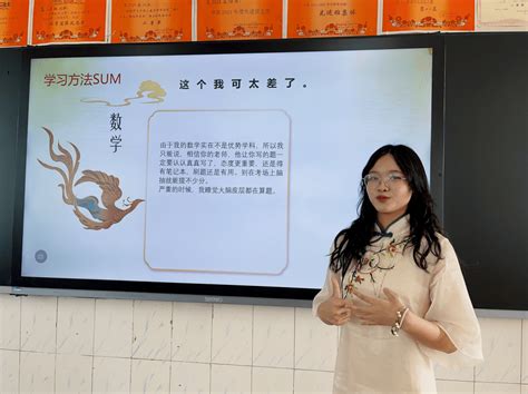 勇立潮头逐浪高，虔诚耕耘结硕果——市七中第二教学部邀请2023年高考优秀学子做学习经验分享罗悦铭卢东琼同学
