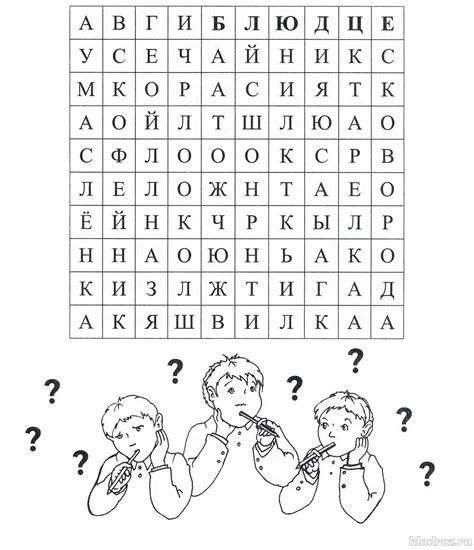 Задание для детей 6 7 лет в картинках Игры с буквами Найди в этом