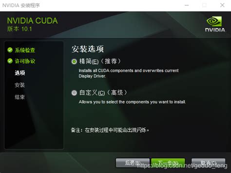 Cuda101安装 Vs2015开发环境搭建vs2015 Cuda Csdn博客