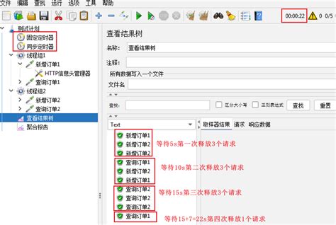 Jmeter同步定时器 Dabeen 博客园 Jmeter同步定时器 Dabeen 博客园
