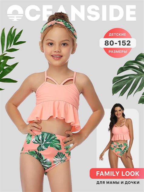 Купальники для девочек Diliflyer купить в интернет магазине Ozon по выгодной цене