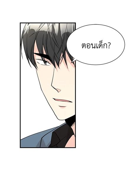 อ่านมังงะวาย Dont Touch Me ตอนที่ 44 แปลไทย Doujin Y