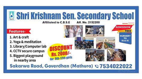 Shri Krishnam Public School Goverdhan Lets Welcome Our New Members