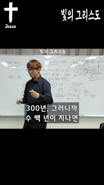 [빛의 그리스도] 가톨릭 카톨릭 기독교는 예수님과 열 두 제자들이 죽고 난 이후 300년 뒤에 생긴 곳이고 그들은 예수님과 열 두 제자와 연결고리가 전혀 없다