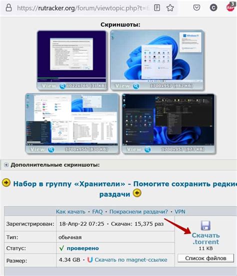 Windows 11 multi edition iso что значит