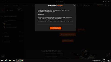 Faceit Anti Cheat
