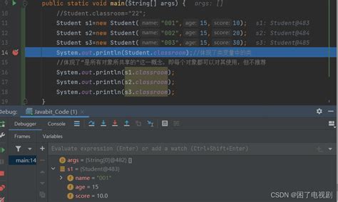 【剧前爆米花 爪哇岛寻宝】类和对象（中）——static静态成员及代码块的底层剖析static底层 Csdn博客