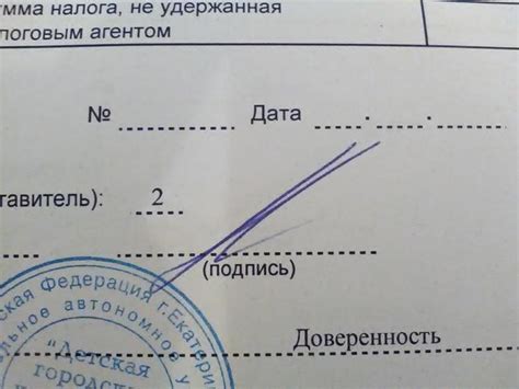 Подпись по доверенности образец Как правильно подписывать документы