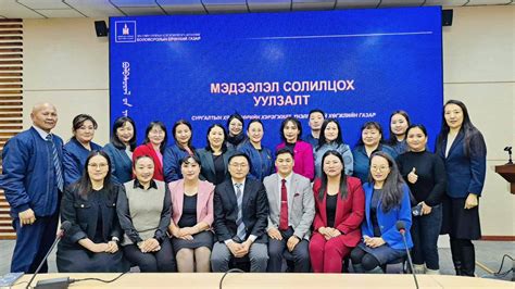 СУРГАЛТЫН ХӨТӨЛБӨРИЙН Боловсролын ерөнхий газар Facebook